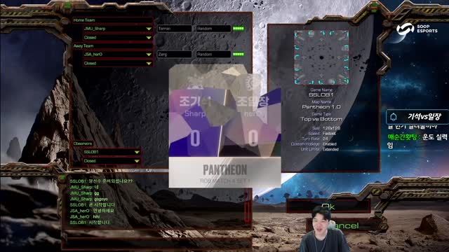 [캐치]SSL 4강유져 시선 | SOOP VOD