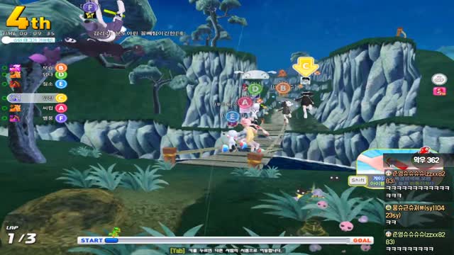 역대급6 | SOOP VOD