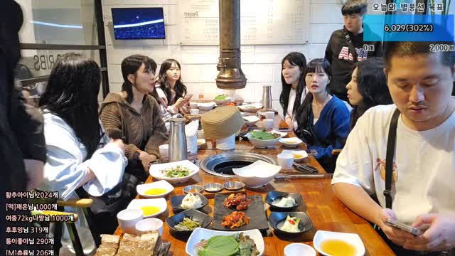 [클립] Sharp조기석에게 별풍선 549개 선물 | SOOP VOD