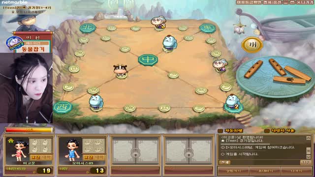 [클립]윳놀이....ㅋㅋㅋㅋㅋㅋ | SOOP VOD