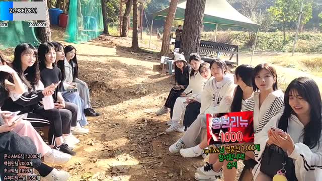 은비 [최가네] M.T | SOOP VOD