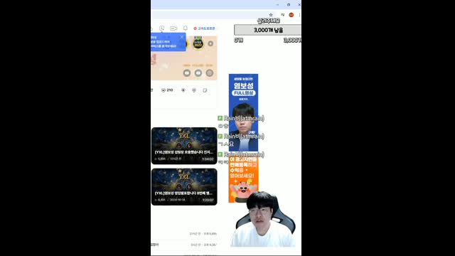 [캐치][YB] 스타 고도준 3시 펌프사장배 YB토스반 은똥CK! | SOOP VOD