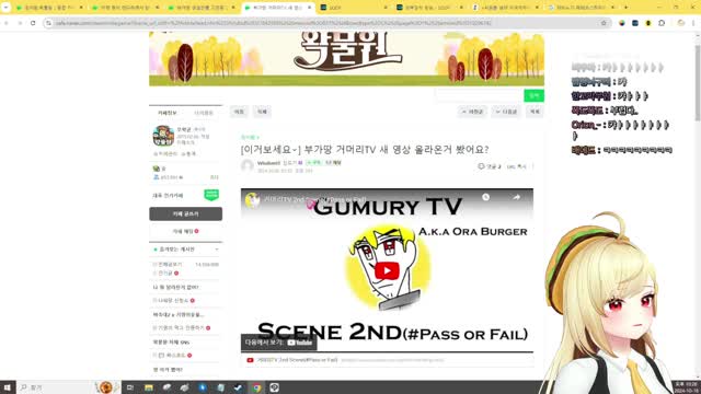 [클립]거머리TV 2nd Scene(#Pass or Fail) (징버거반응) 💛: 아니 색깔이 왜이래 ㅋㅋ 오빠 싸패인줄알았어 ㅋㅋㅋㅋㅋ | SOOP VOD