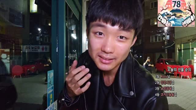 [클립] BJ모리♡에게 별풍선 452개 선물 | SOOP VOD