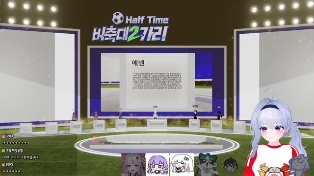 [클립]세탁시도 | SOOP VOD