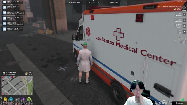 [클립]GTA5 인생 모드 서버 EMS 병원 구급대원이에오 | SOOP VOD