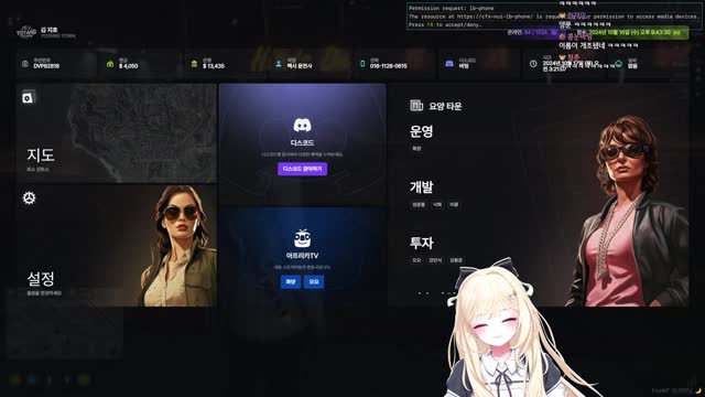 [캐치]춘봉가자마자 RP꺠졌다가 바로 붙이는 바밍이 ㅋㅋㅋㅋㅋㅋㅋㅋㅋㅋㅋ | SOOP VOD