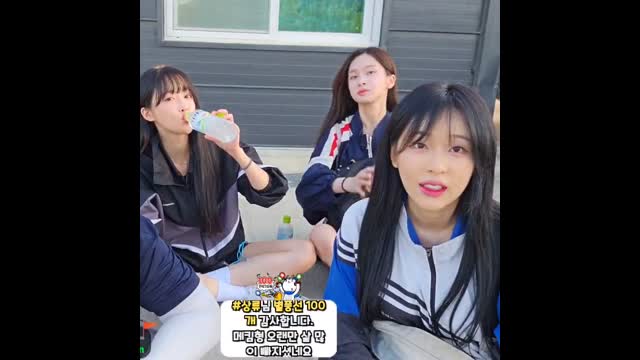 [캐치]오메킴x융삐악 서울에서 목포까지 9일차 | SOOP VOD