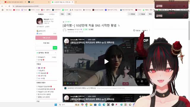 [클립]10년만에 처음 sns 시작한 마왕님 / 제갈금자 반응 | SOOP VOD