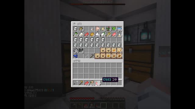 [캐치]멋사: 푠푠푠~~XXXX | SOOP VOD