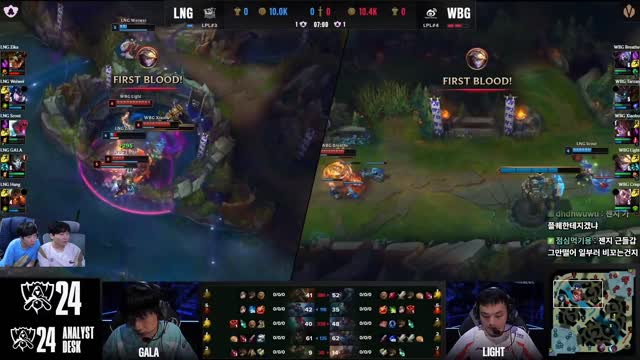 [캐치]김민교x칸 롤드컵 LNG vs WBG 8강 시작 오늘 LPL 한팀 떨어집니다 #Worlds2024 | SOOP VOD