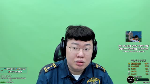 [캐치]리코더소리 핵 ㄷㄷ | SOOP VOD