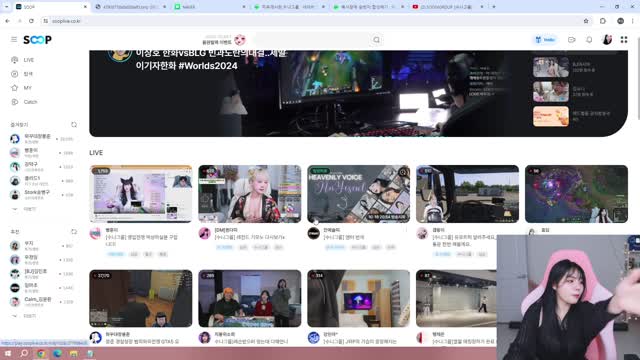 [클립] 유복실에게 별풍선 172개 선물 | SOOP VOD