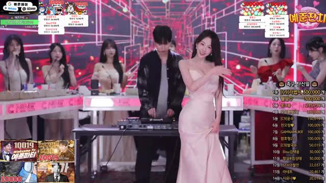 예준잔치 DJ 에픽 - 4 | SOOP VOD