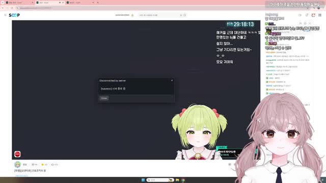 [캐치]rp 덜 풀린 마이곰이 | SOOP VOD