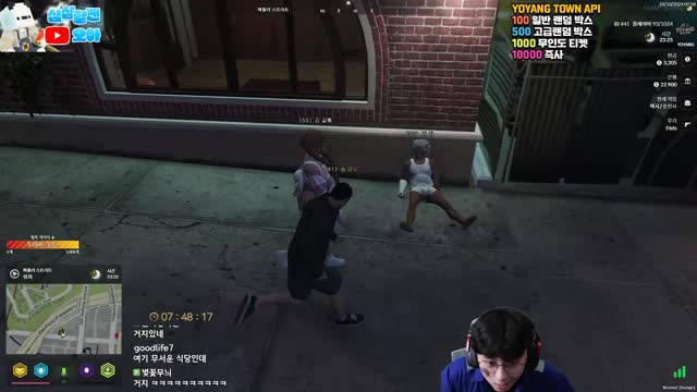 [캐치]ㅈㄴ 웃긴 거지 아재 rp | SOOP VOD