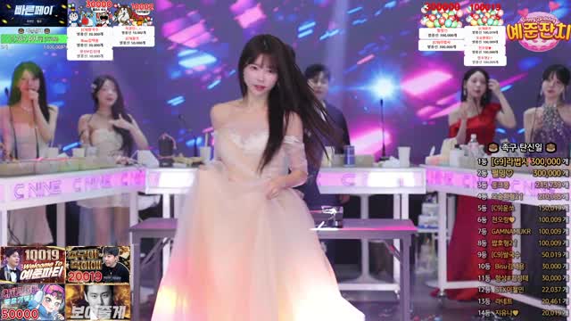 예준잔치 DJ 에픽 - 5 | SOOP VOD