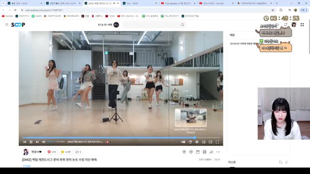 [클립][DMZ]다뉴 오늘은 소통쓰~ (뉴플단상시모집) | SOOP VOD