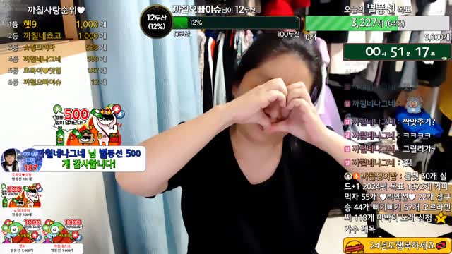 [클립] 까칠쟁이맘에게 별풍선 187개 선물 | SOOP VOD