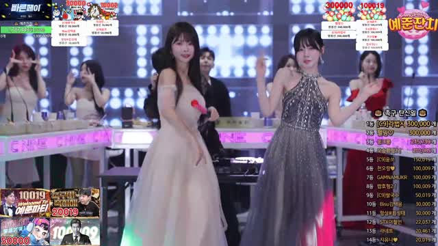 예준잔치 DJ 에픽 - 8 | SOOP VOD