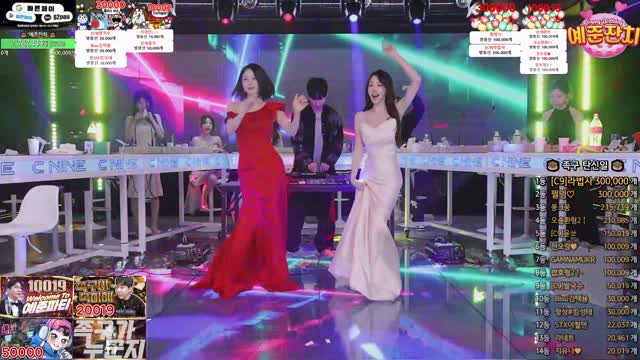 예준잔치 DJ 에픽 - 9 | SOOP VOD