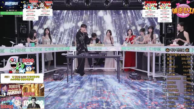 예준잔치 DJ 에픽 - 1 | SOOP VOD