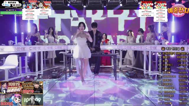 예준잔치 DJ 에픽 - 11 | SOOP VOD