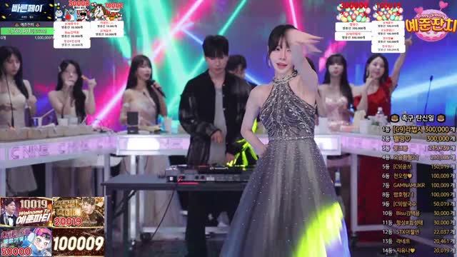 예준잔치 DJ 에픽 - 2 | SOOP VOD