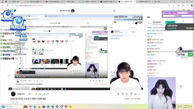 [클립] 임조이1111에게 별풍선 252개 선물 | SOOP VOD