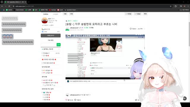 [클립]자꾸 송밤한테 모찌라고 부르는 나비를 보는 나비 | SOOP VOD