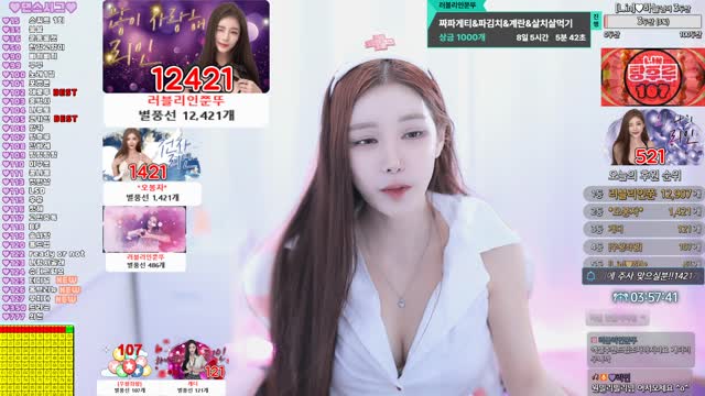 [클립] ♥리인에게 별풍선 1421개 선물 | SOOP VOD