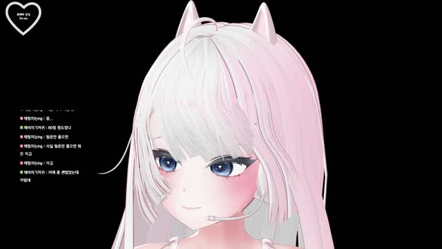 [클립]체비 - Love wins all | SOOP VOD