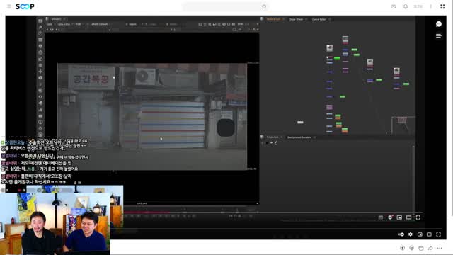 [클립][CG맨]옷벗은 빕어님을 보여주시는 CG맨님을 보는 빕어님을 보는 CG맨님 | SOOP VOD