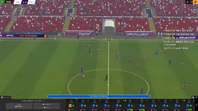 [클립]왜 FM에서 얘기가 나와 ㅋㅋㅋ | SOOP VOD