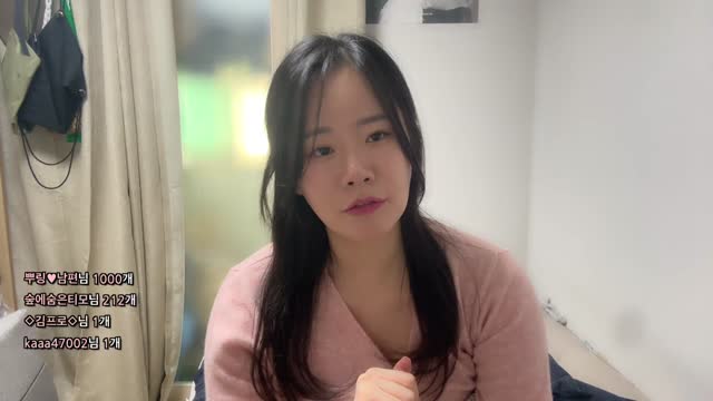 [클립]신입여캠🩷쌀쌀한 일요일 심심한 솔로들 오세요 | SOOP VOD