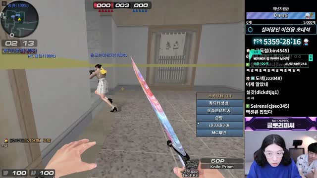 [캐치]풀숲하나 피100 | SOOP VOD