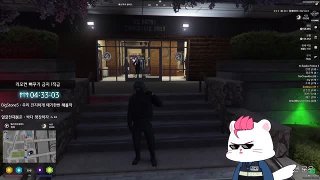 [캐치]Rp깨진 조디악 | SOOP VOD