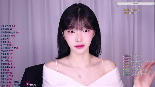 [클립]존예춘필 | SOOP VOD