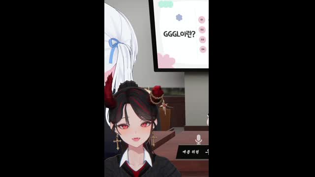 [캐치]세구님"(GGGL) 구구구려ㅋㅋㅋ"/제갈금자 반응 | SOOP VOD