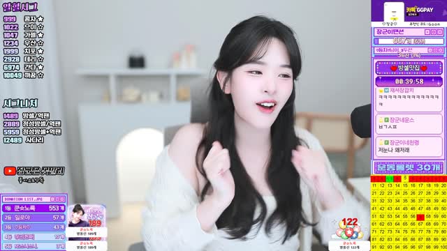 [클립] ♡장군♡에게 별풍선 2889개 선물 | SOOP VOD