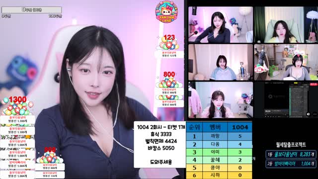 [클립] 다움v에게 별풍선 146개 선물 | SOOP VOD