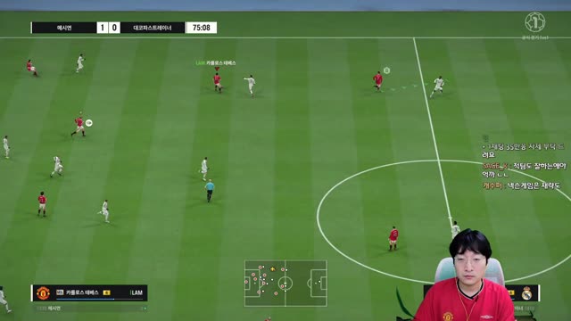 [캐치]이상호 FC온라인 슈챔가자자ㅏ잣 cu호날두간다 | SOOP VOD