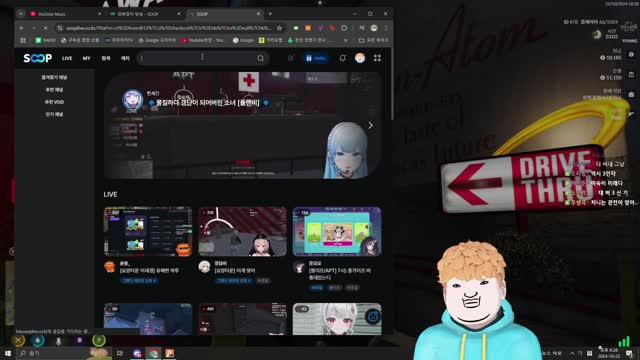 [캐치] RP 철저하게 지키는 천양 | SOOP VOD