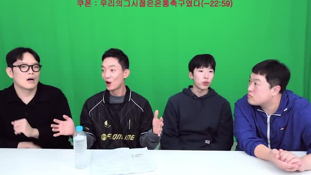 [클립]뿌꾸 박정무 유봉훈 방배우 합동방송 [감컴] 피파4 | SOOP VOD