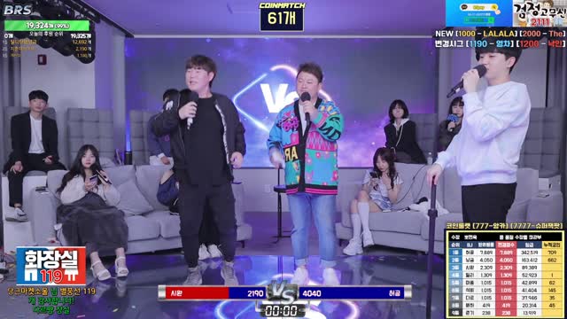 [클립]0 lalala | SOOP VOD