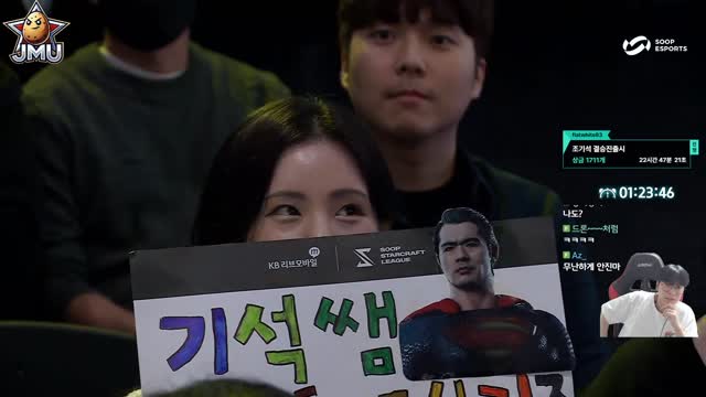 [클립][중만대] 김민우 SSL 4강 갓기구이 결승가자! | SOOP VOD