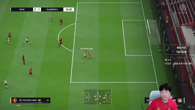 [캐치]이상호 FC온라인 슈챔가자자ㅏ잣 cu호날두간다 | SOOP VOD