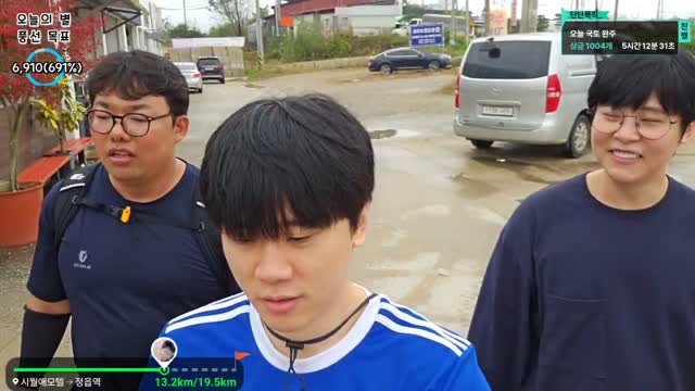 [캐치]오메킴x경민x학수 서울에서 목포까지 14일차 | SOOP VOD