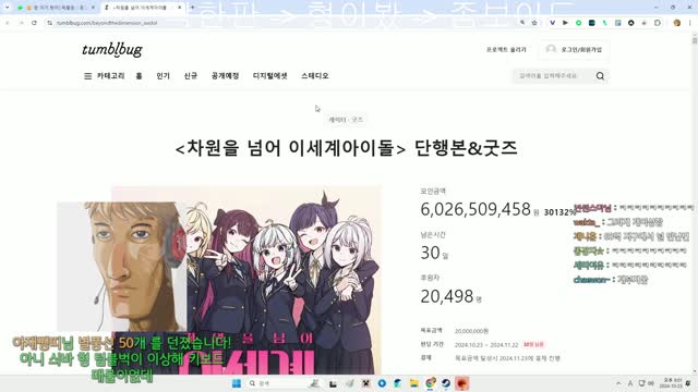 [클립]9시반) 좀보이드 뱅온전쟁 | SOOP VOD