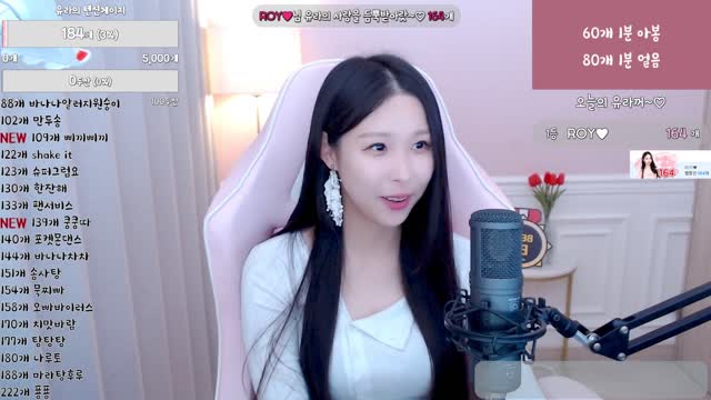 [클립] 배유라에게 별풍선 2864개 선물 | SOOP VOD